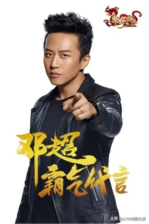 Handsome and charming Deng Chao - iNEWS