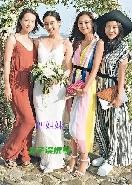 She was involved in the "Pornographic" incident! A video completely ...