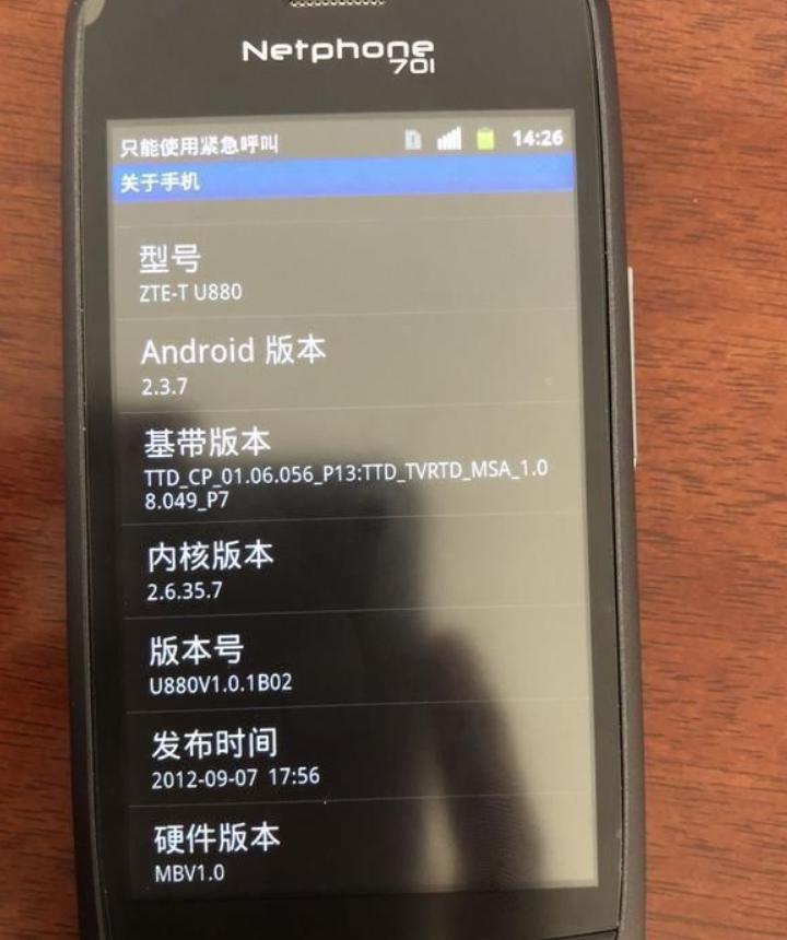 Who is the first generation of domestic magic machine in your mind ...