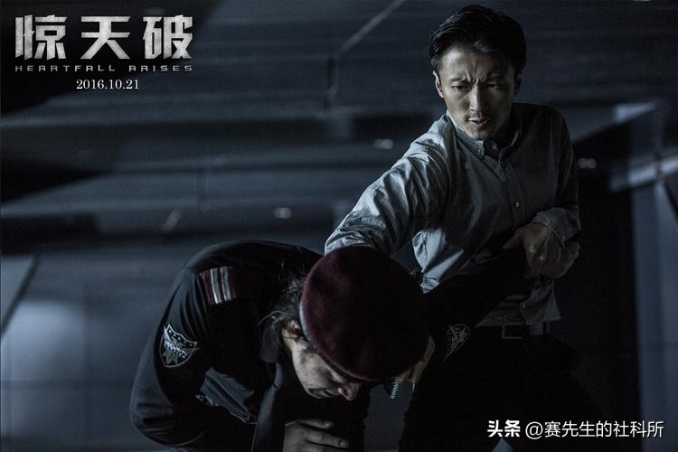 The movie "Shocking": How does a madman become a madman? - iMedia