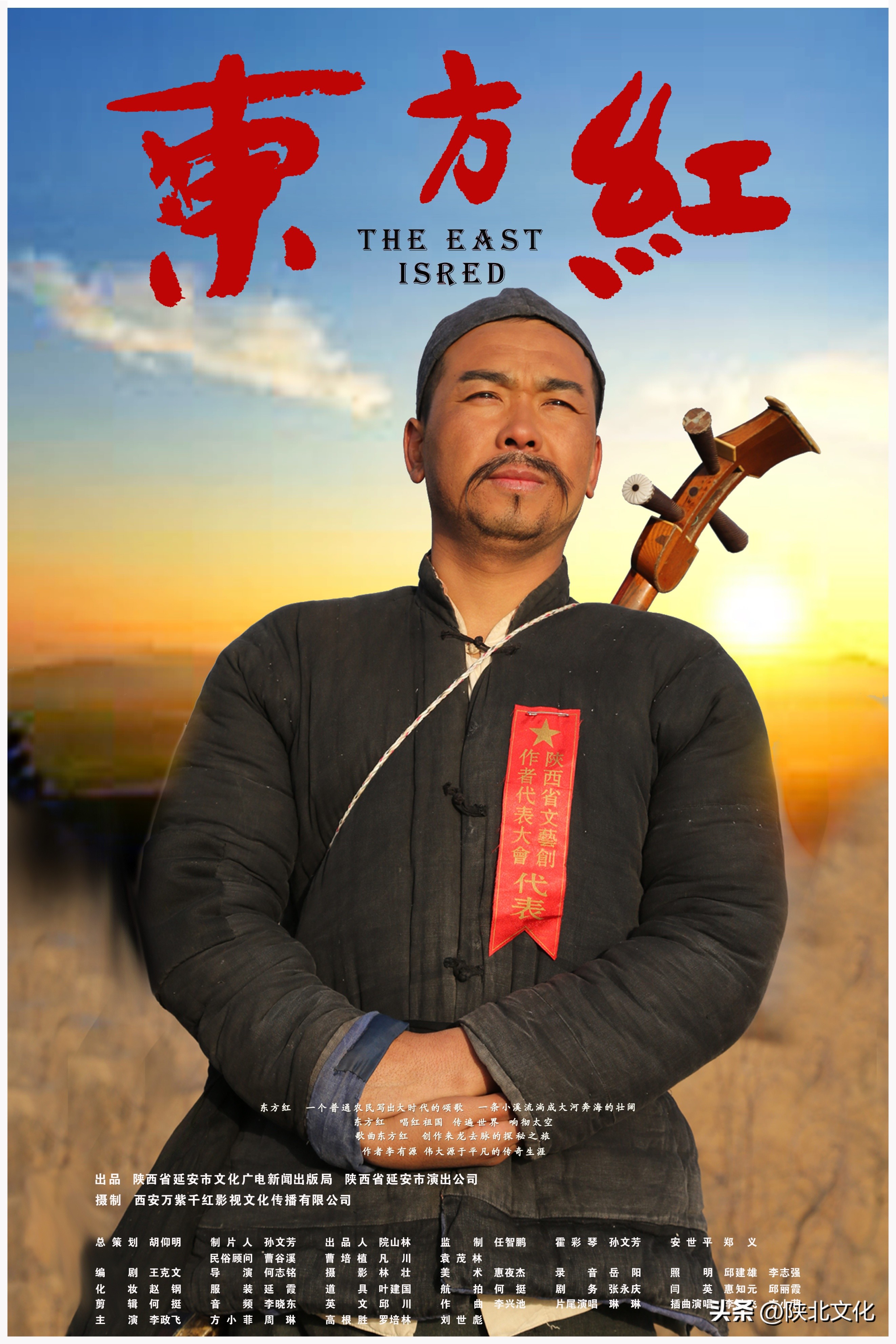 Xi'an Director He Zhiming: Tell Northwest Stories with Movies - iMedia