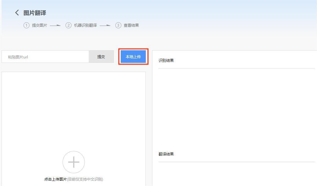 How to get screenshot translation, let you easily realize graphic ...
