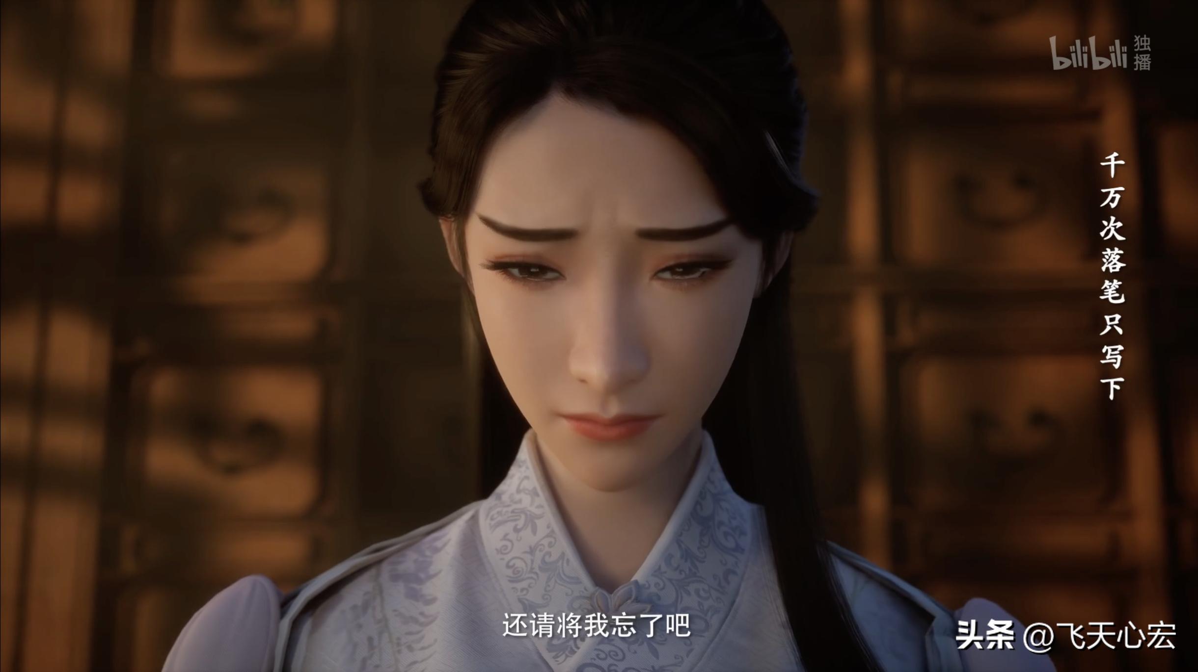 What seems to be beautiful is illusory. Who can understand Han Li who ...