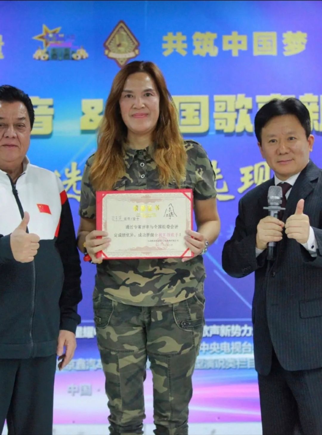 Love Ruhuo Na Yina: From Russian Nana to Great Chinese Nana, complete ...