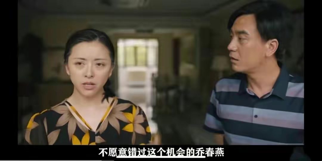 The world: Yu Hong sells the miserable Chunyan, Zheng Juan sends her ...