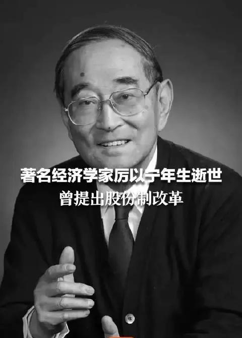 Whose hero is Li Yining? - iNEWS