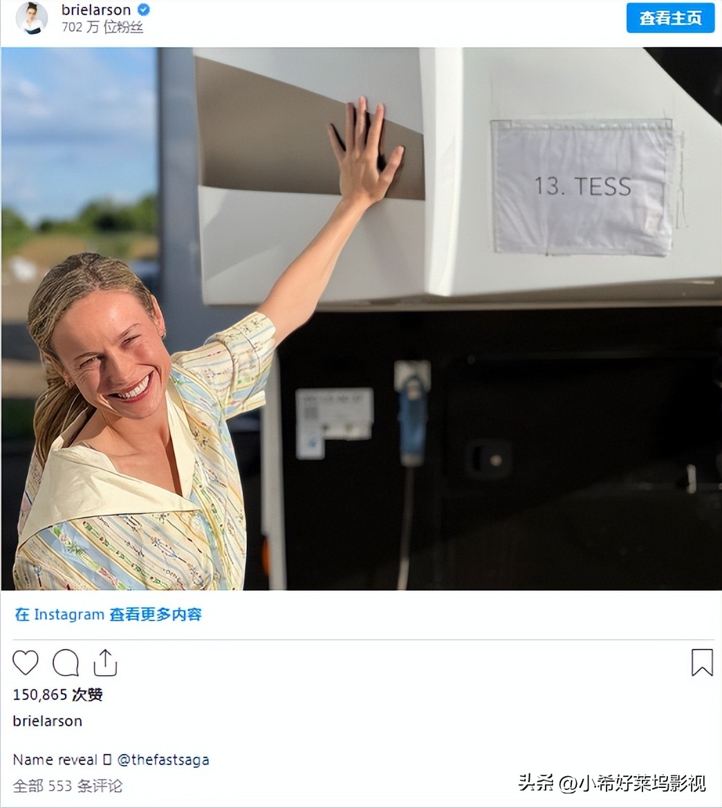 Something to do with Brian?Brie Larson shares new 'Fast 10' stills ...
