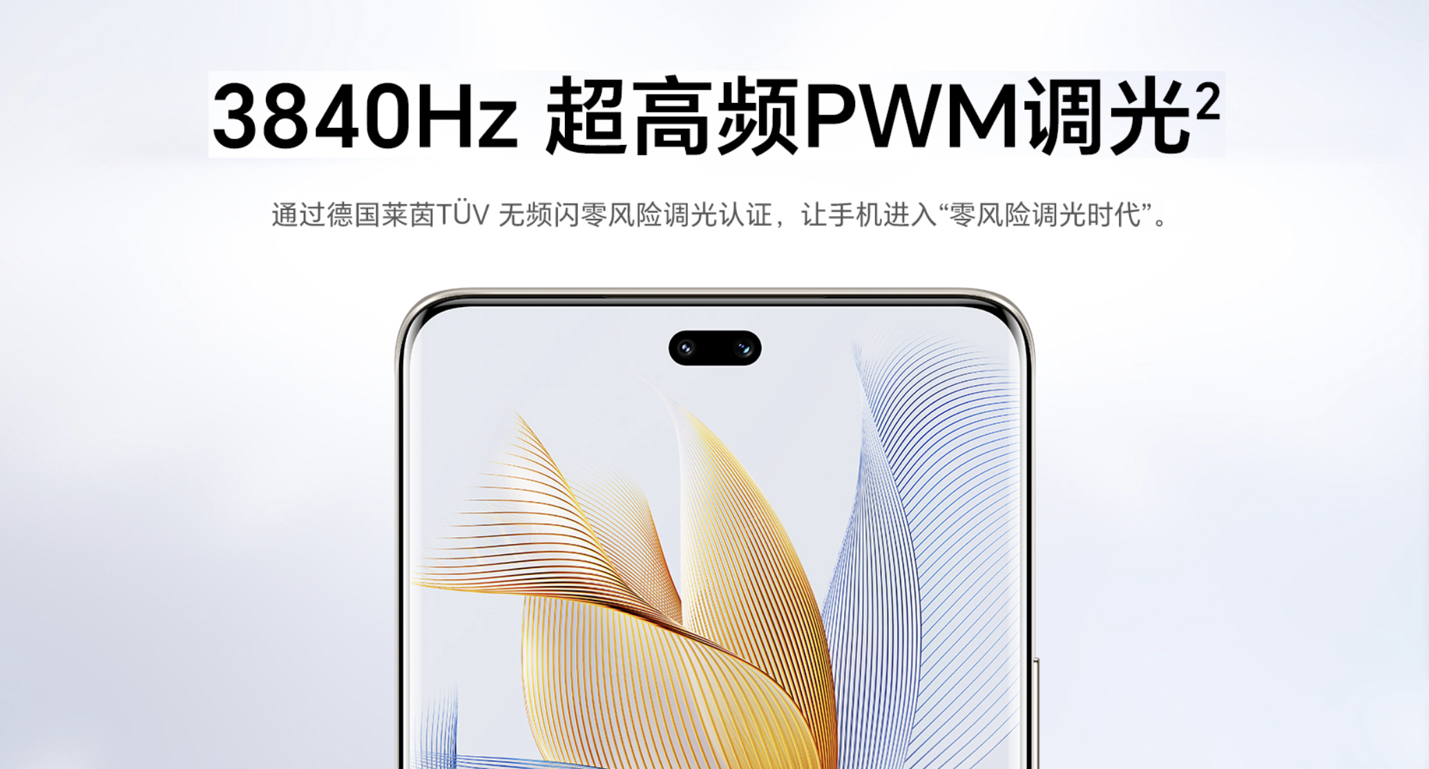 Honor 100Pro exposed: Snapdragon 8Gen2+ front dual camera, to be released as soon as November ...