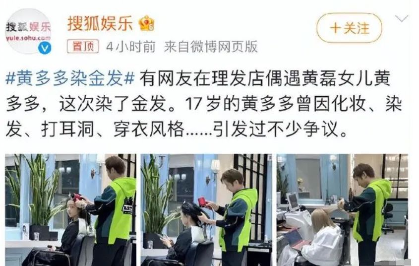 Sun Li angrily scolded the rumormongers, worthy of sympathy but ...