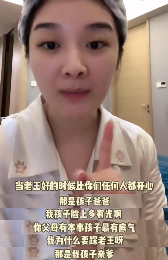 Wang Yuexin's ex-wife denies that she stepped on each other. After the ...