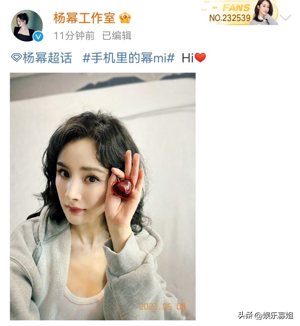 Finally, Susu jumped to Zhuxiantai! Yang Mi officially announced the ...