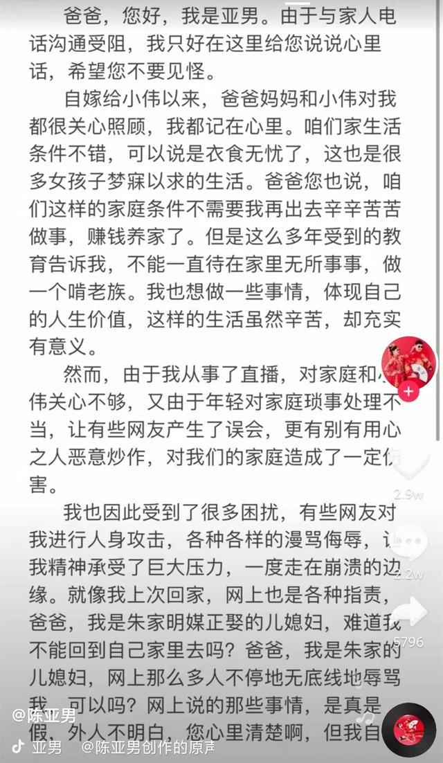 Dayi brother's daughter-in-law Chen Yanan gets seven questions from the soul-talk about what is ...