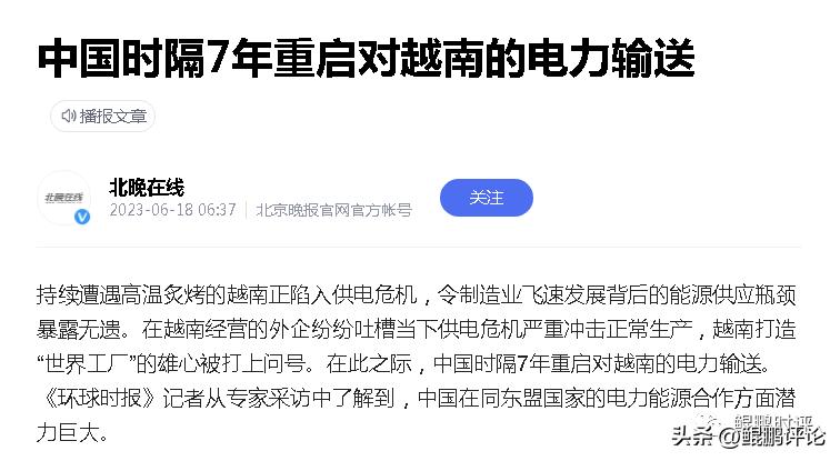 What China can do, we can do too! clap clap - iNEWS