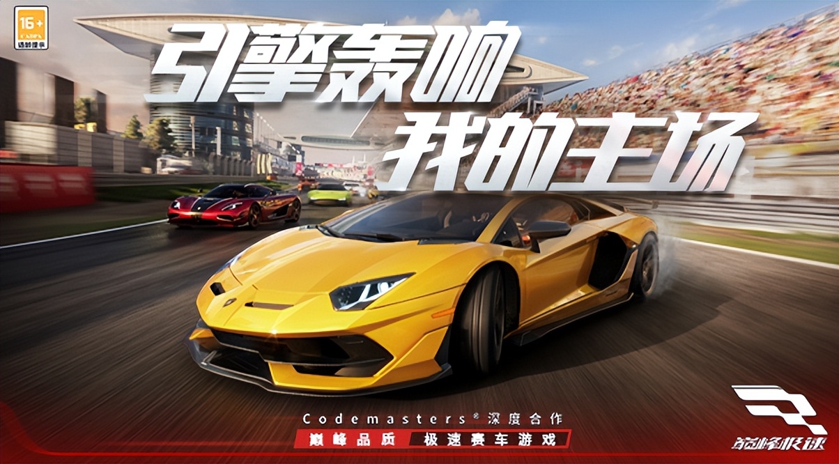The public beta of "Peak Speed" is online, log in to win 240 draws ...