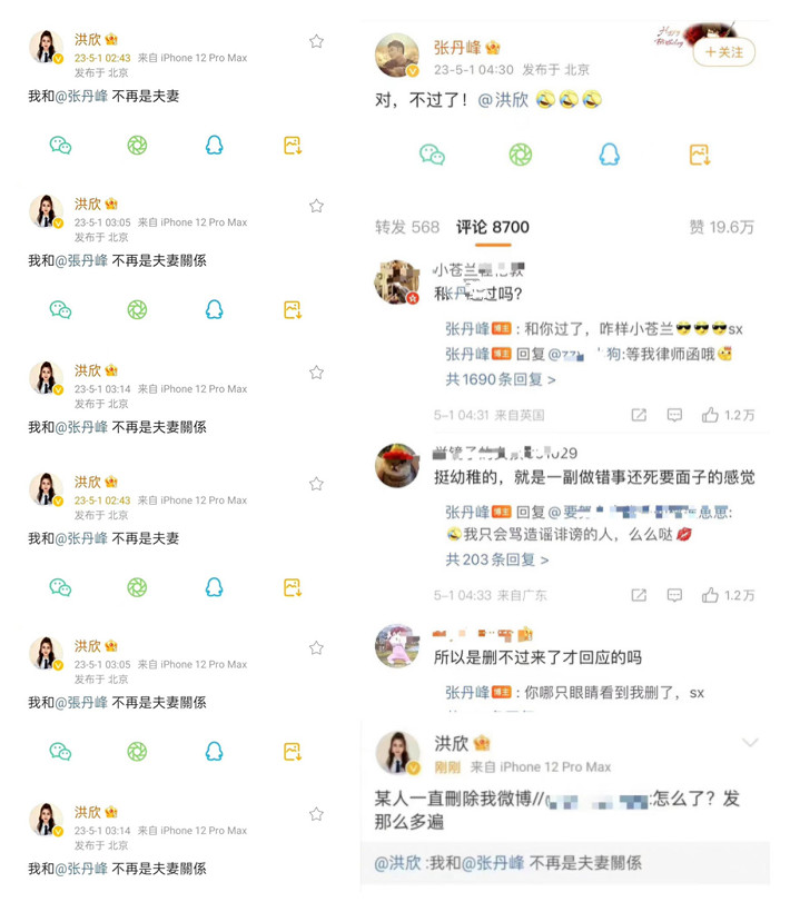 Hung Xin: My husband cheated for 5 years before choosing to divorce. This is the wisdom of a ...