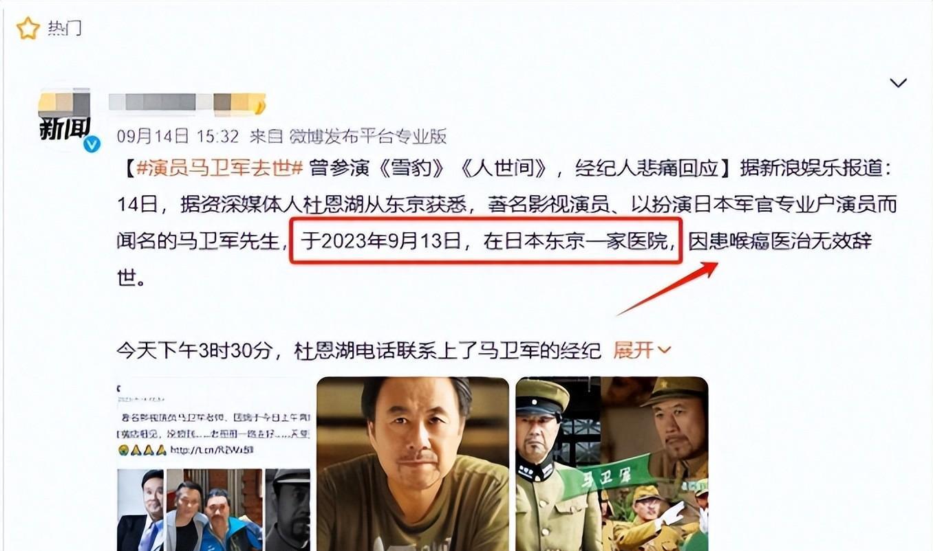 He played the role of "Japanese Colonel" for most of his life, settled ...