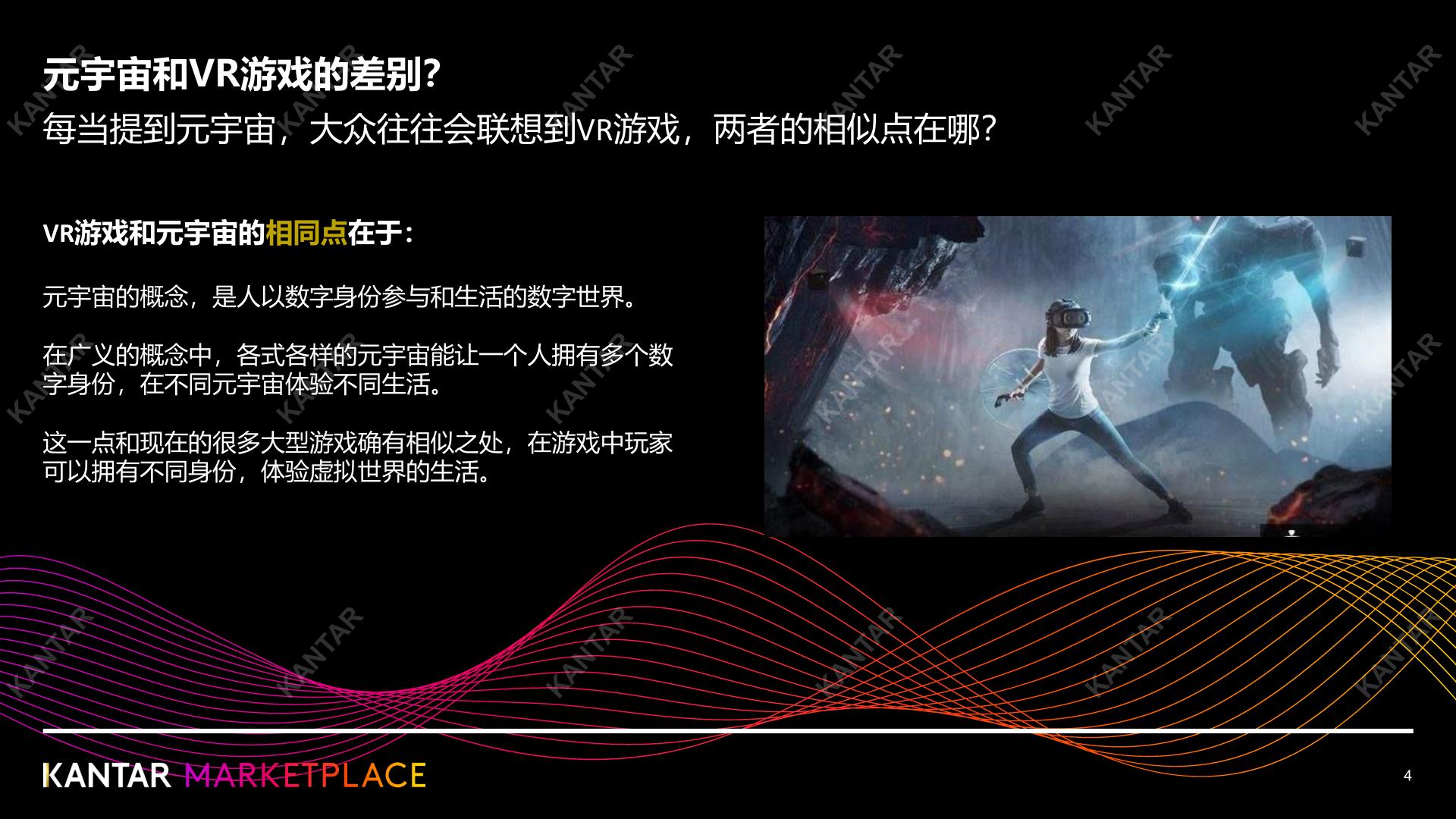 The dazzling Metaverse product concept, which consumer is more ...