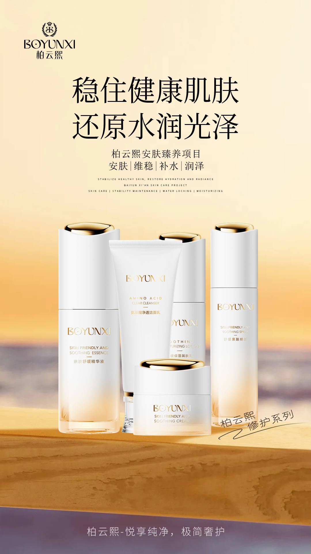 Fragile skin that "breaks" when touched? Bai Yunxi restores the ...