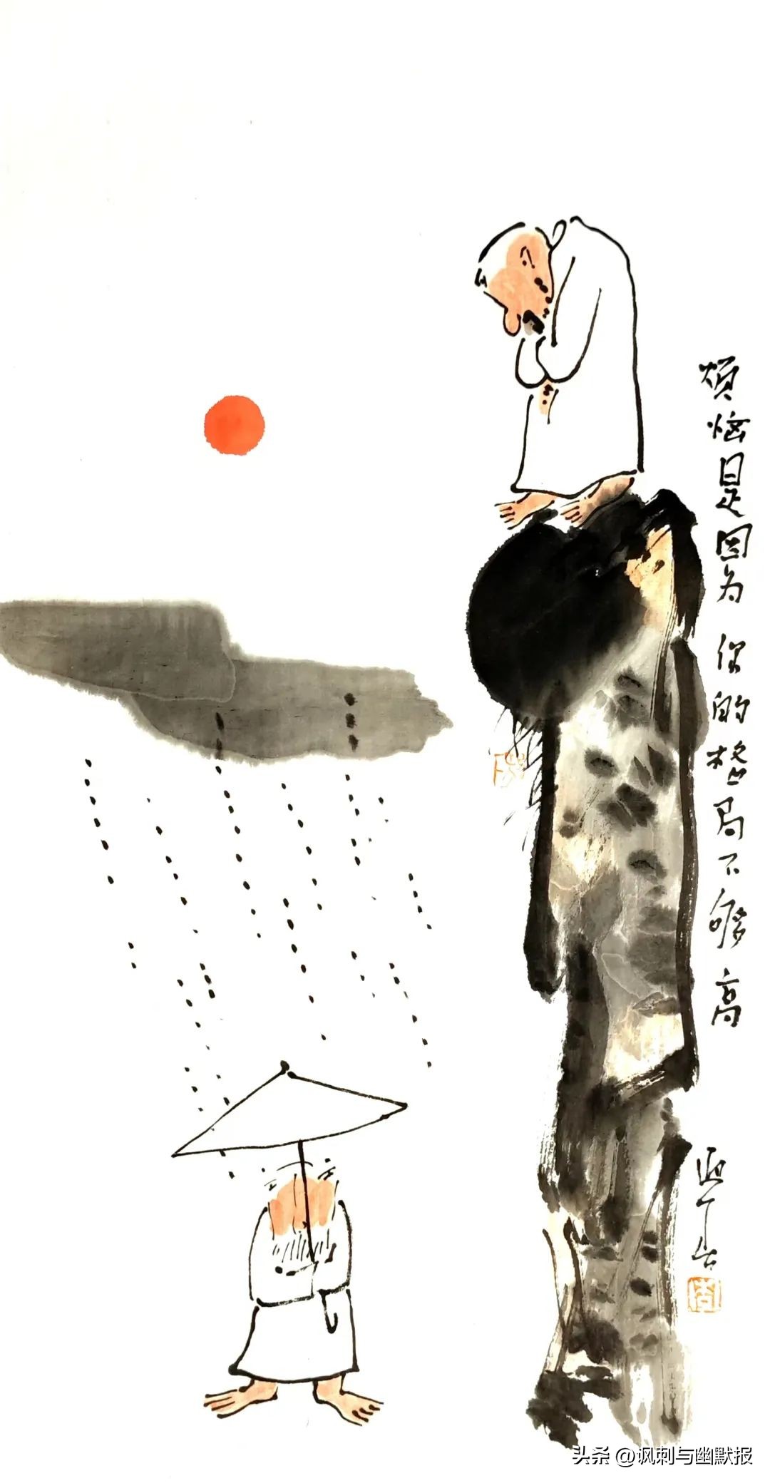 The traces of the heart are clear and the words painted on the inkstone ...