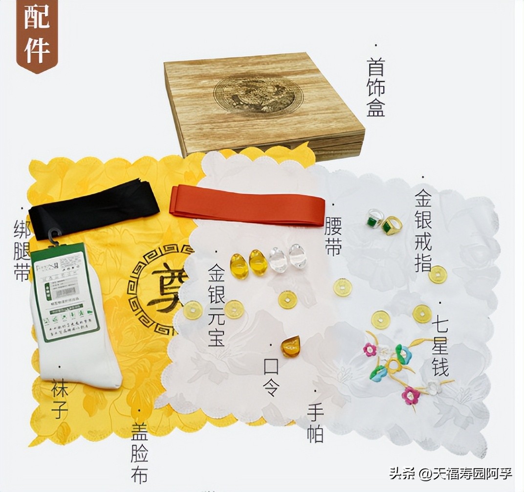 What you must know about wearing a shroud - iNEWS