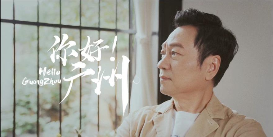 TVB Shidi Li Yaoxiang: taste the taste of a city with Maopu herbal ...