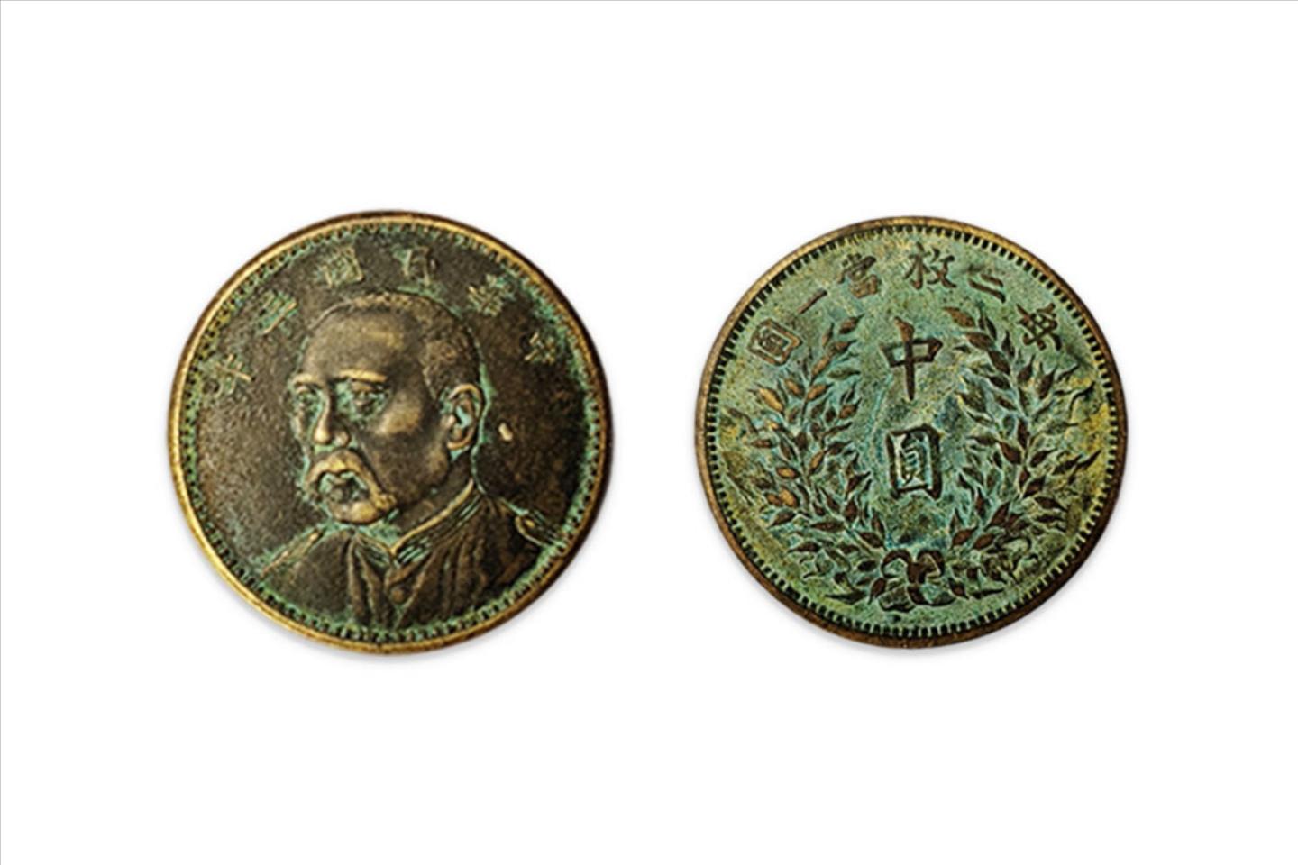 Yuan Shikai's three-year Chinese yuan coin of the Republic of China - iNEWS