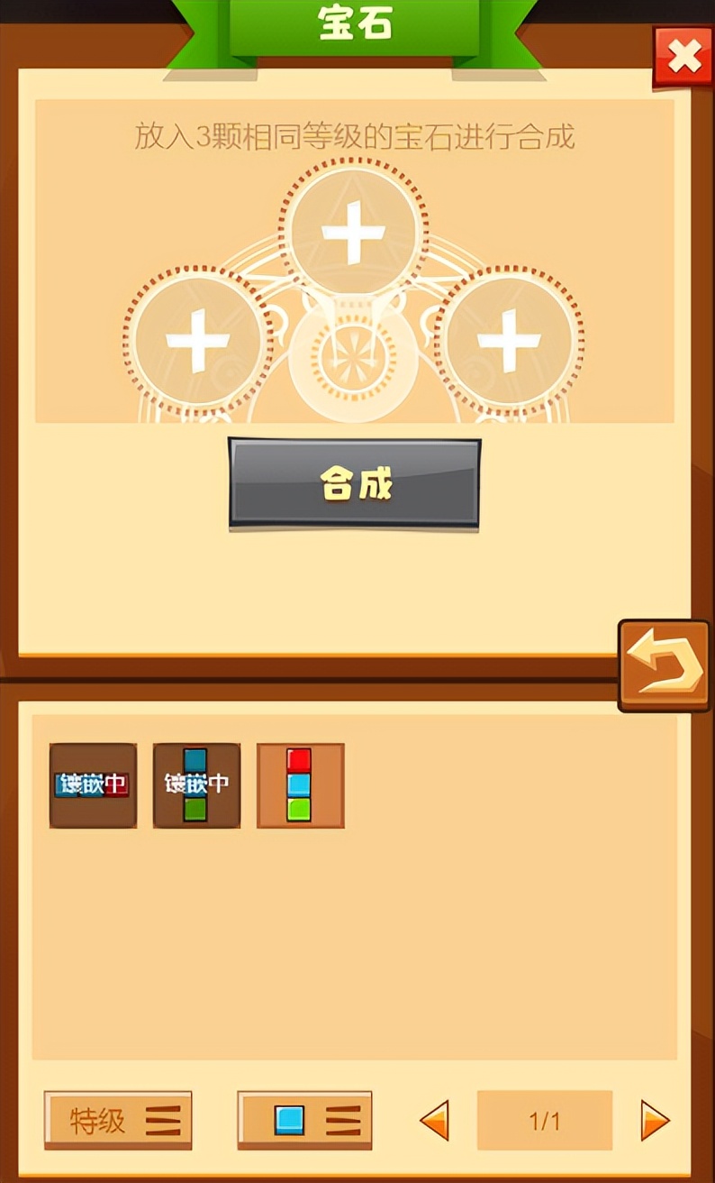 The Application and Matching of Gems in "Crazy Knights" - iNEWS