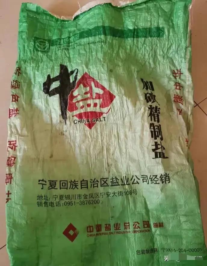 No need to grab the salt! Japan's denuclearization of contaminated ...