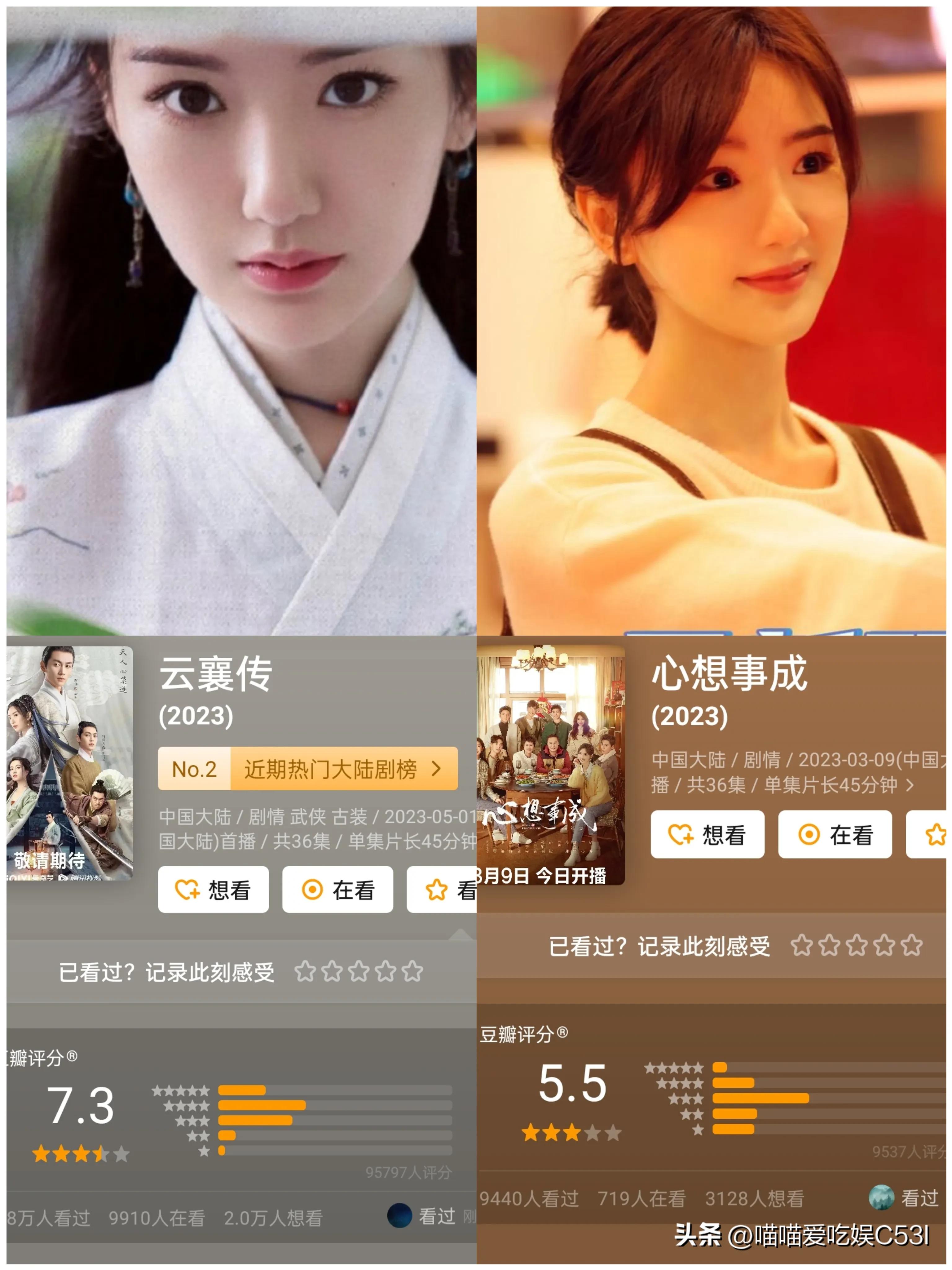 "Blind date corner baby" Mao Xiaotong became popular in ten minutes ...