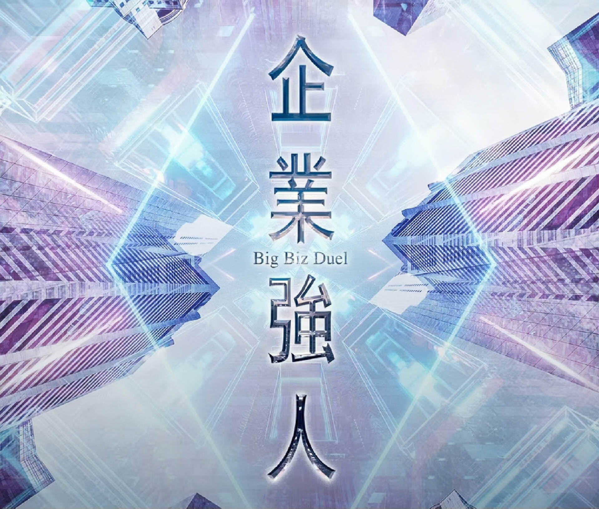 TVB's four big-production co-production dramas are coming, and "Heroine ...