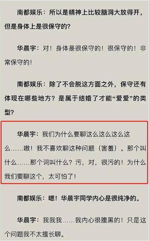 Pretending to be academic masters, fake innocence, boasting about ...