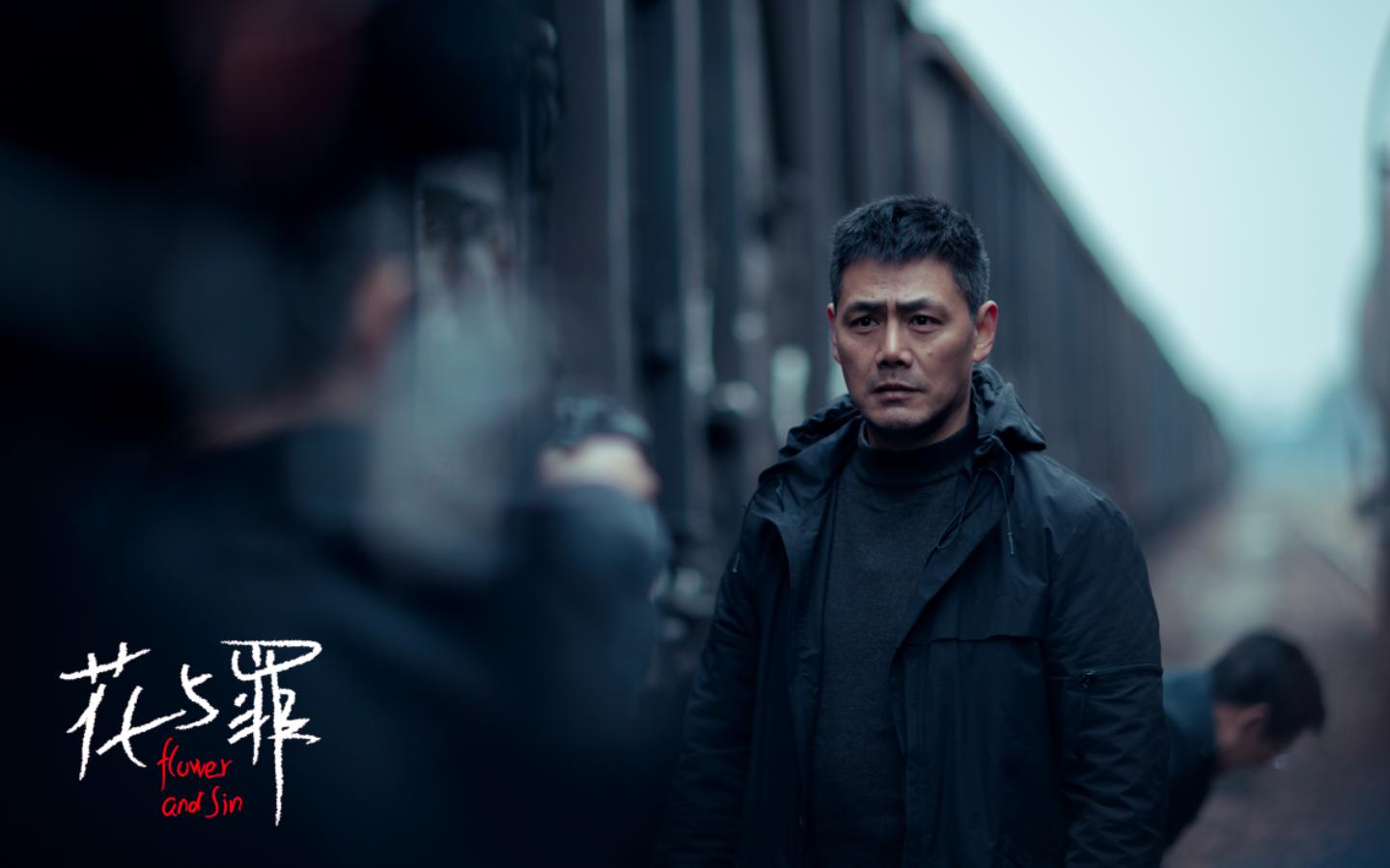 "Flower and Sin" November 30, iqiyi's entire network broadcasts only Shao Bing to uncover the ...