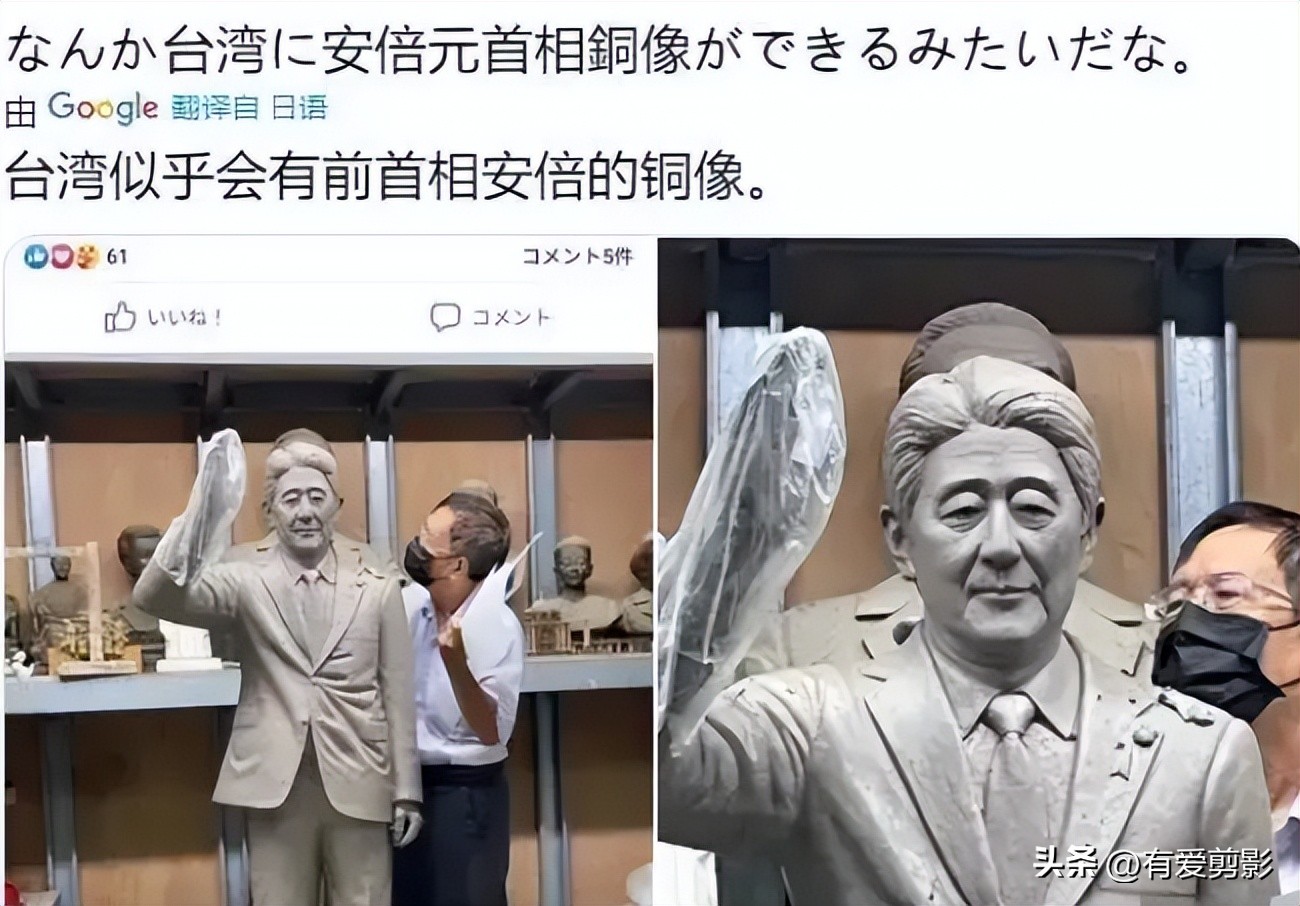 This statue is placed in Taiwan, which is a bit difficult to understand ...