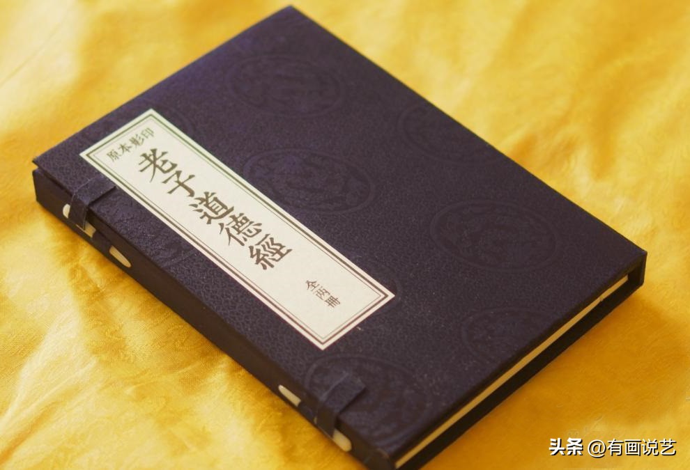 "Tao Te Ching" clarifies a truth of life: one life is nothing but two ...