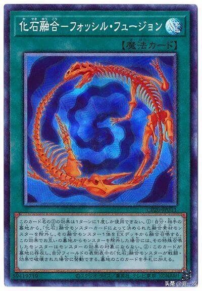 Yu-Gi-Oh Hope Emperor Deck Group - Arash Dragon, Formless, Demon Dragon ...