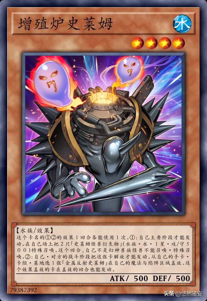 Yu-Gi-Oh Card-Reaction Machine Series - iMedia
