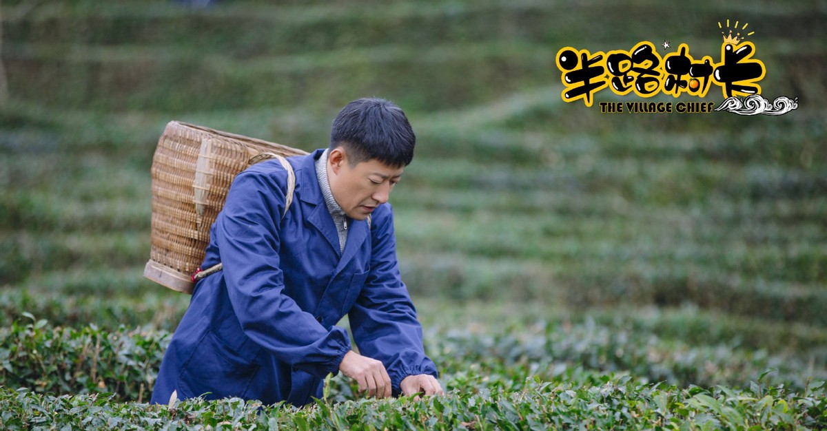 The rural drama [Yangtze River Family] will appear on CCTV, Yu Zhenpan ...