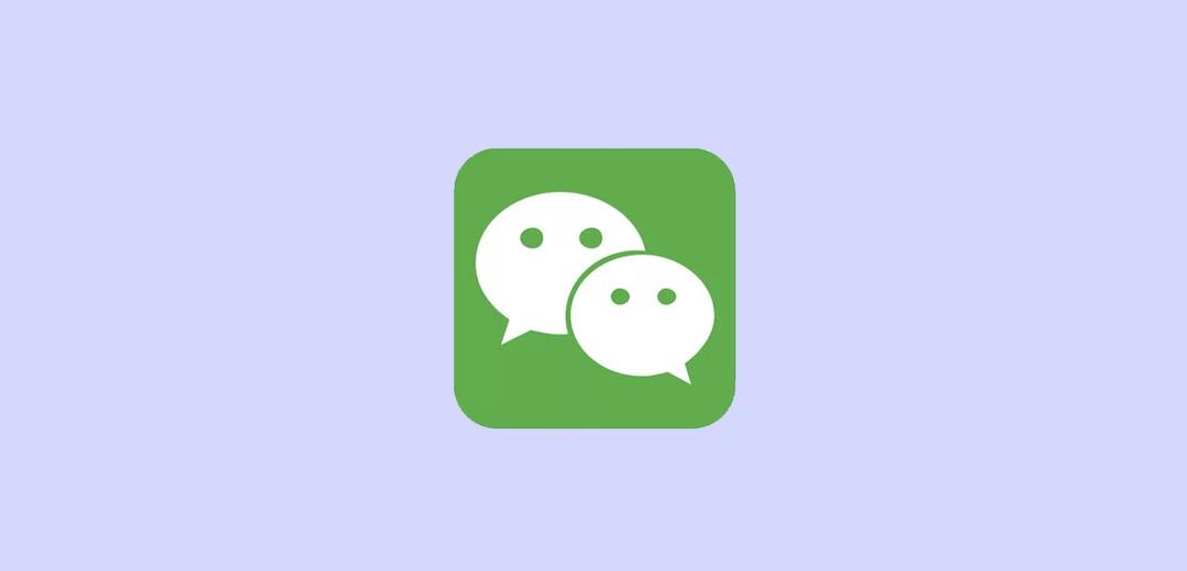iOS 微信發布 8.0.40 測試版，加入多個新功能 - 頭條匯