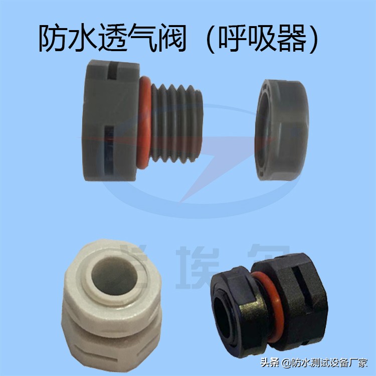 How does the waterproof vent valve work and how to install it? - iNEWS