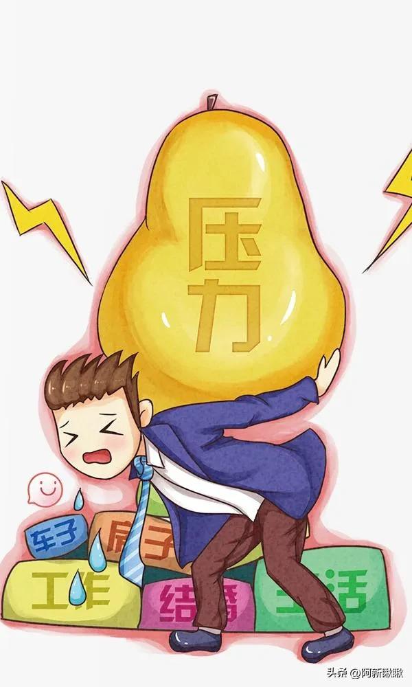 Are you healthy, come and see the state of sub-health - iNEWS