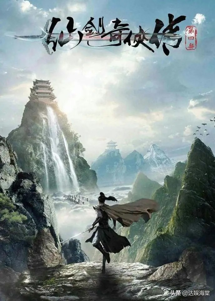 The filming of "Xianjian 4" starts, I recognize Ju Jingyi as the ...