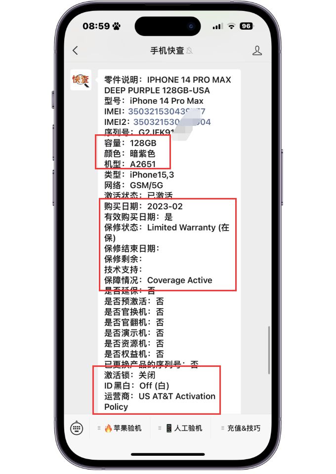 只要辨識度和性能！粉絲4999入手美版有鎖iPhone14Pro Max！ - 頭條匯
