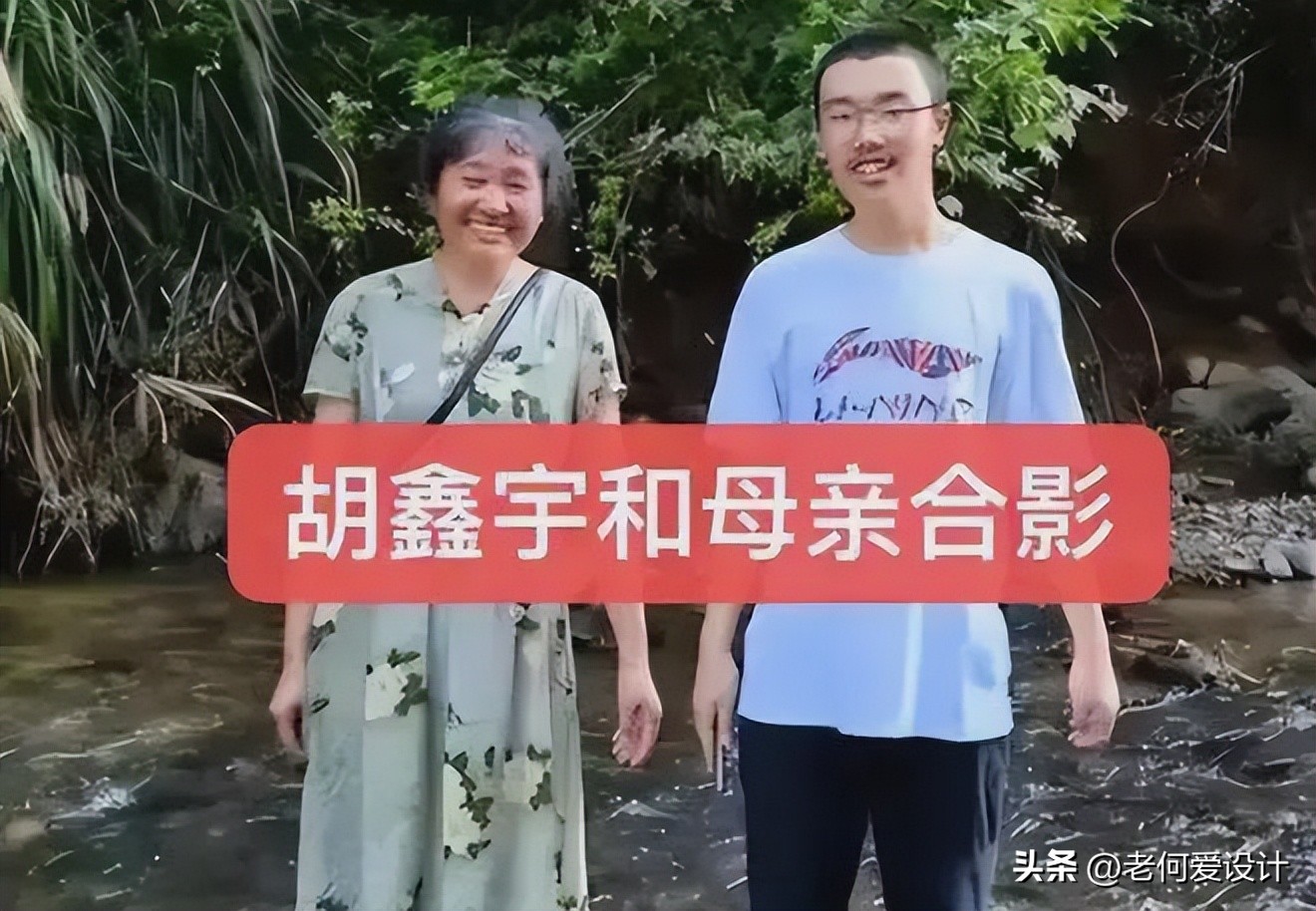 Hu Xinyu disappeared for 101 days, the star Li Jiaming supported him ...