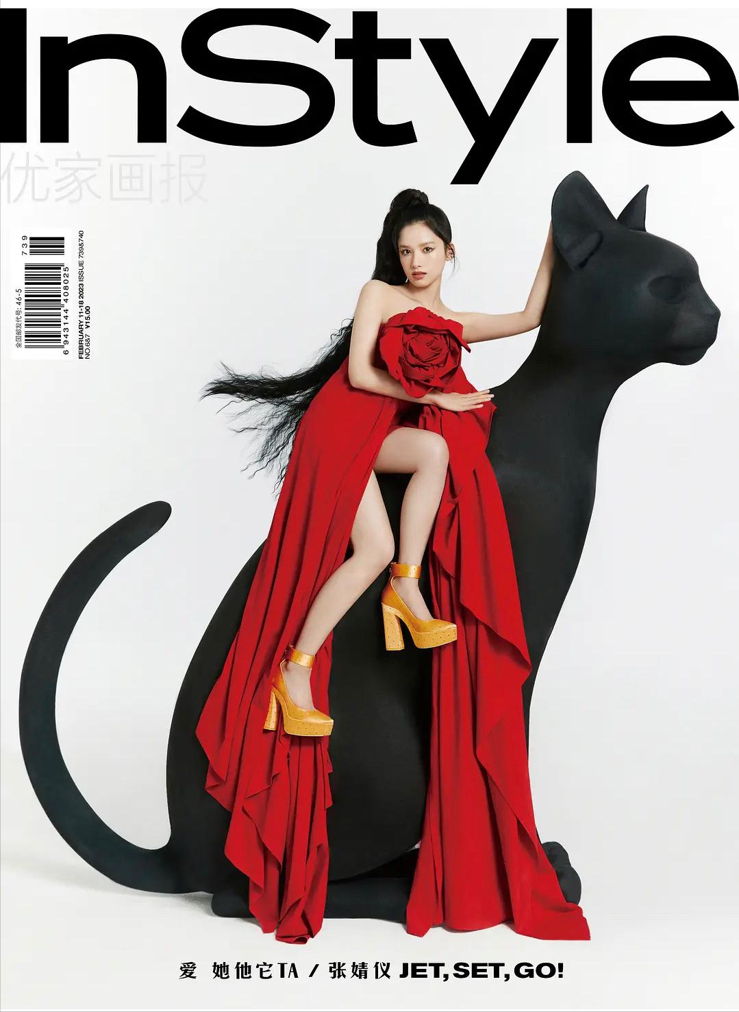 Joy Zhang - the beauty of the new generation of youth - iNEWS