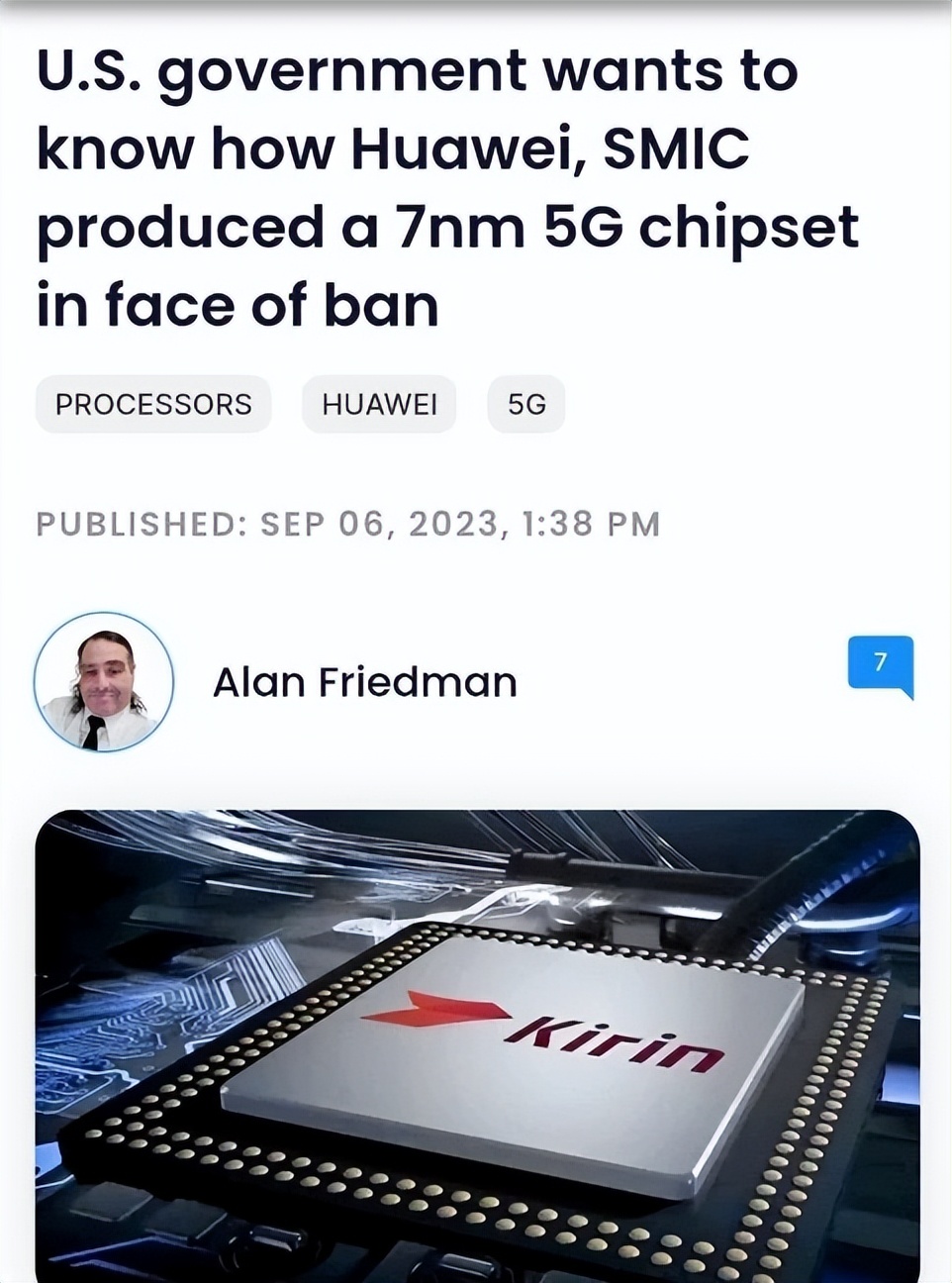How did Huawei and SMIC produce 7nm 5G chips? The U.S. government is confused - iMedia