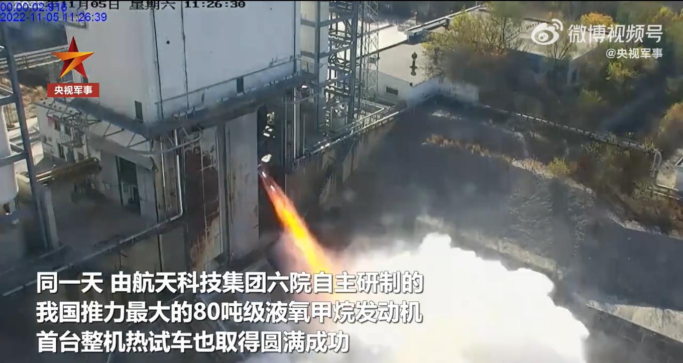 What about the 500-ton engine that just succeeded? US media: China may give up the one-time ...