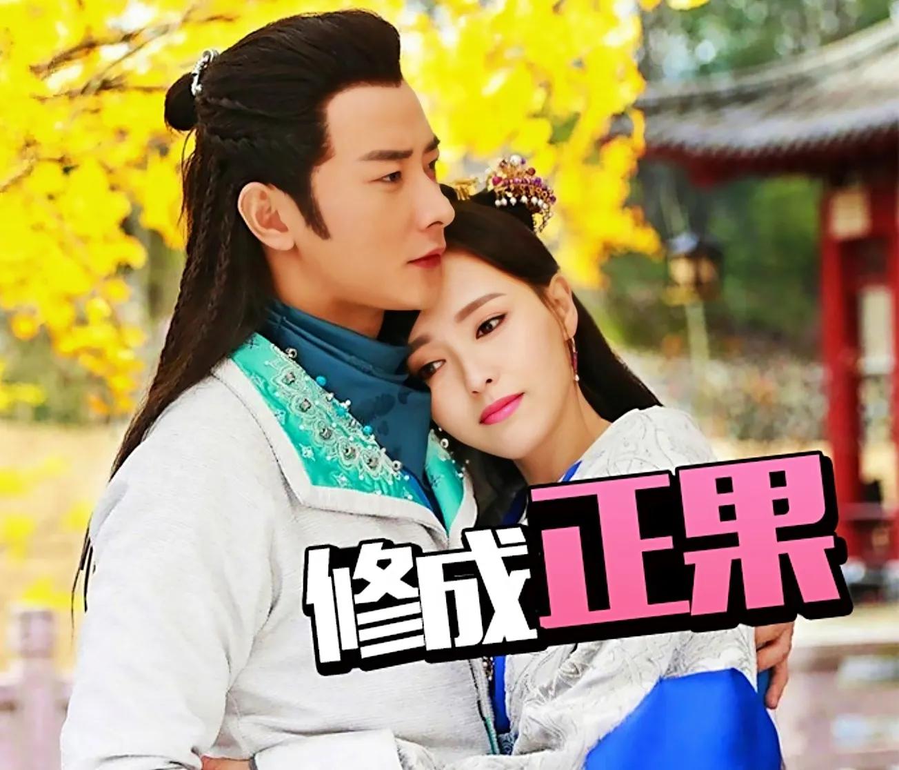 "Tang Yan and Luo Jin: Celebrity Love Story from Screen to Reality" - iMedia
