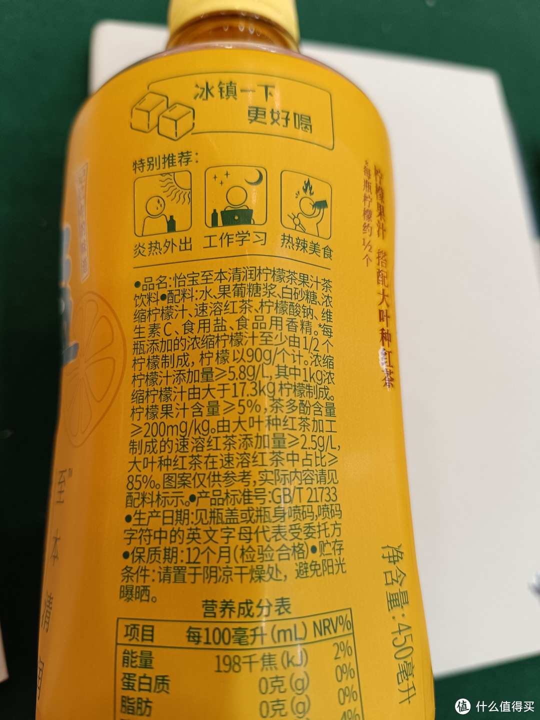 C'estbon's new lemon tea is really delicious - iNEWS