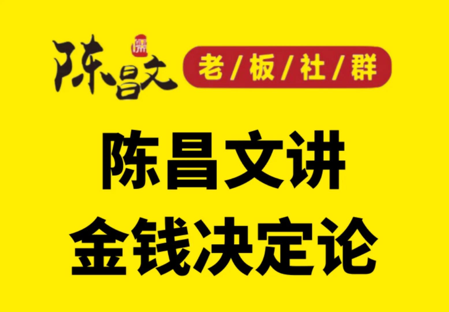 No official, no job, no salary - iNEWS