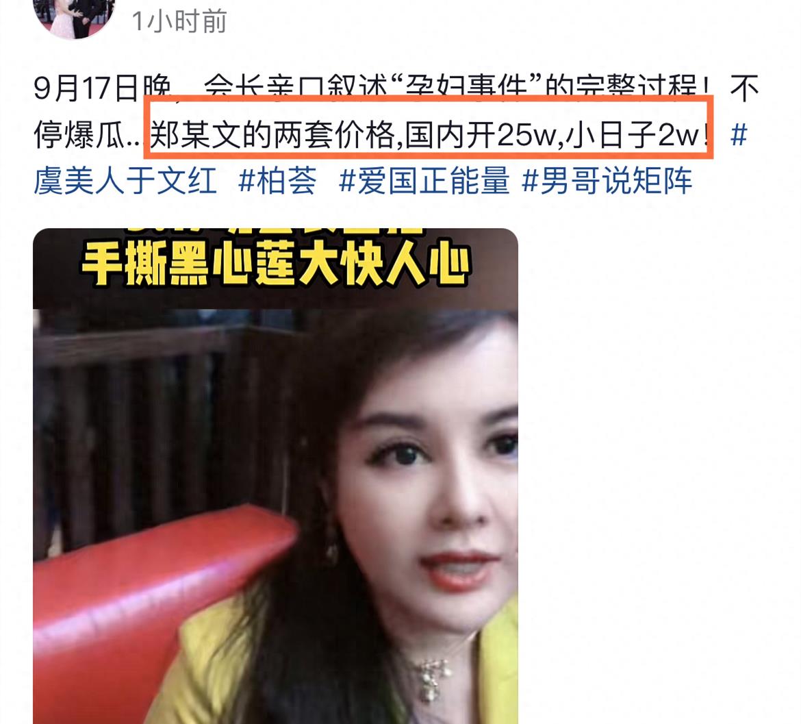 Reversal! Yu Wenhong formally apologized to Yi Nengjing and donated 1. ...